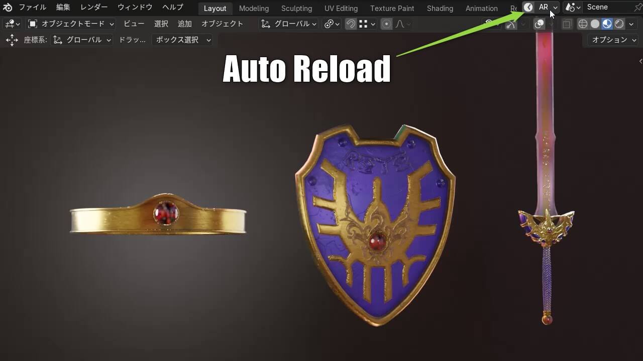Blender|画像テクスチャの再読み込みで画像の更新を反映する | Blender難しい