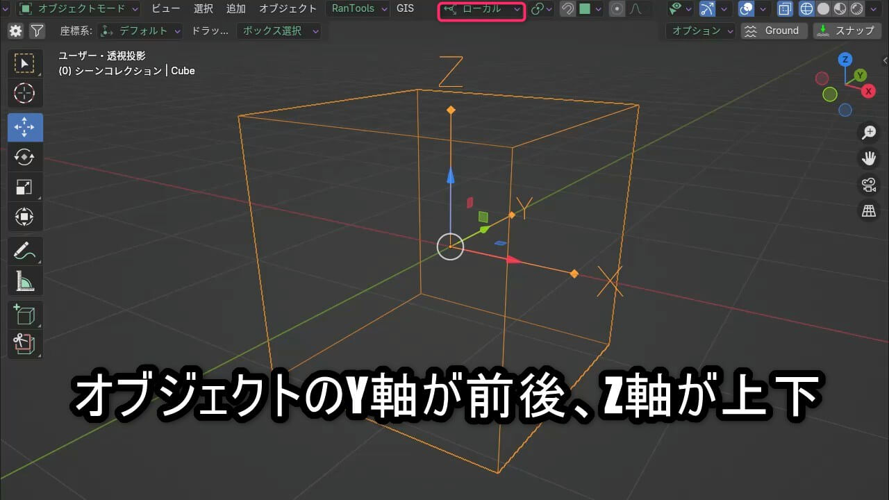 BlenderからFBXをエクスポートする方法とUnityに持っていく際の注意点 | Blender難しい